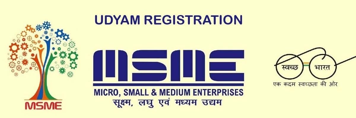 Udyam Registration Form for new enterprise